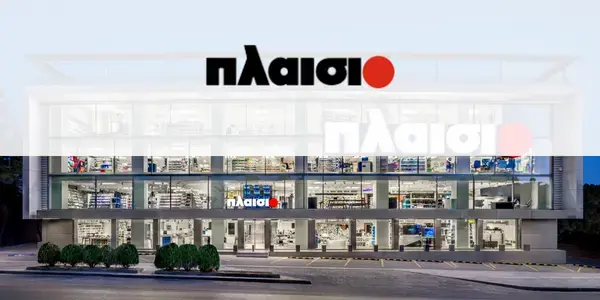 Rocket Consulting - SAP Digital Supply Chain Specialists